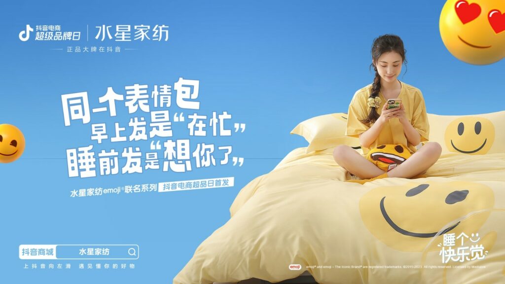 ALDI Spotlights Jobs with a Fun Twist: The emoji® - Brand Loyalty ...