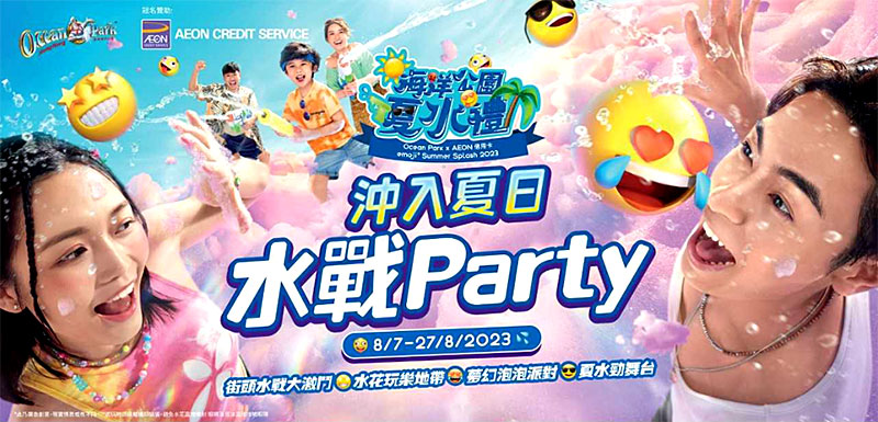 Ocean Park Announces Return of emoji® Summer Splash - emoji® – The ...